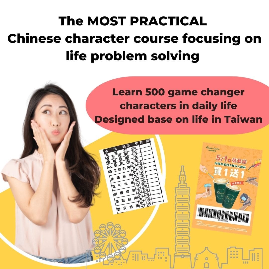 4 Expressions profondément ancrées dans la culture taïwanaise - Inside ...