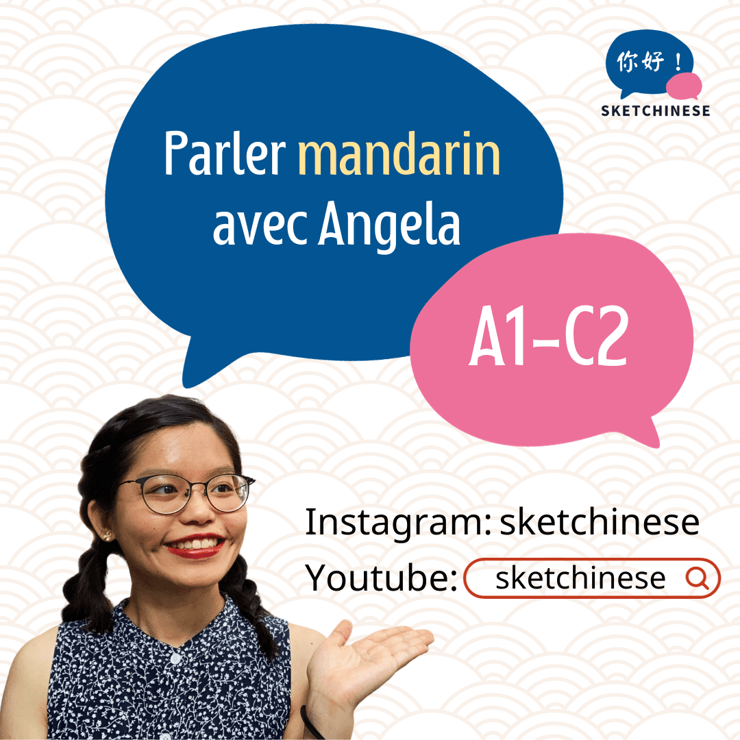Quelle est la différence entre le chinois de Taïwan et le chinois de Chine ? - Inside Taïwan, le ...