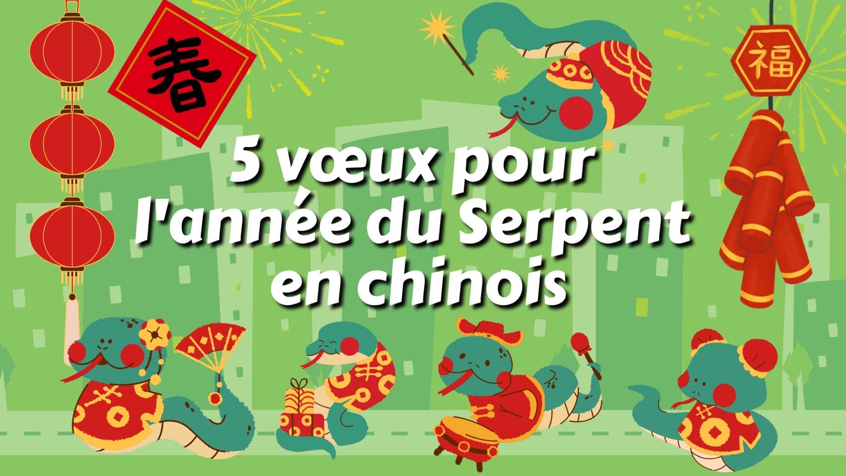 5 vœux pour l'année du Serpent en chinois - Inside Taïwan, le webzine ...