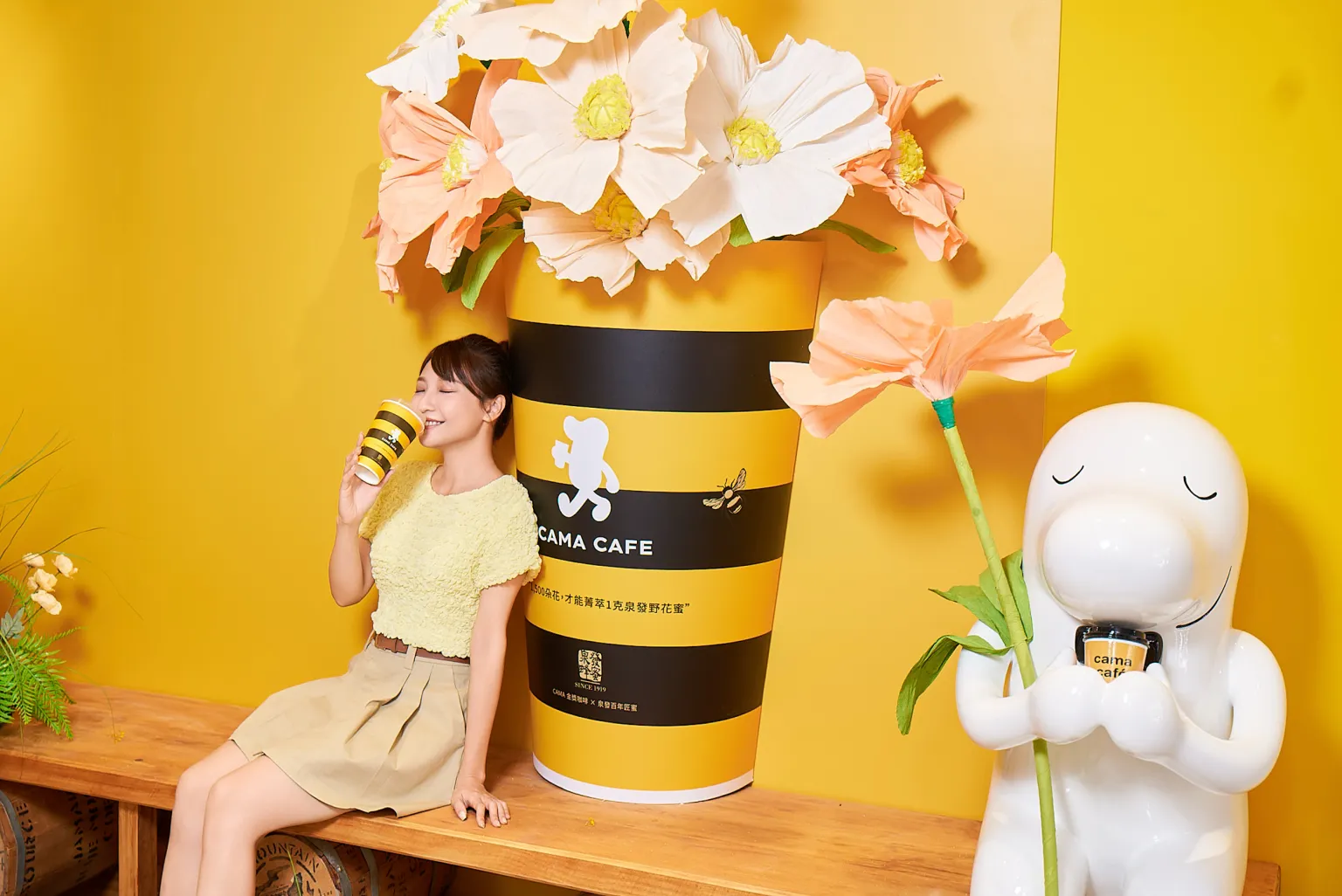 CAMA CAFE et Quanfa Honey s’unissent pour des boissons automnales au ...